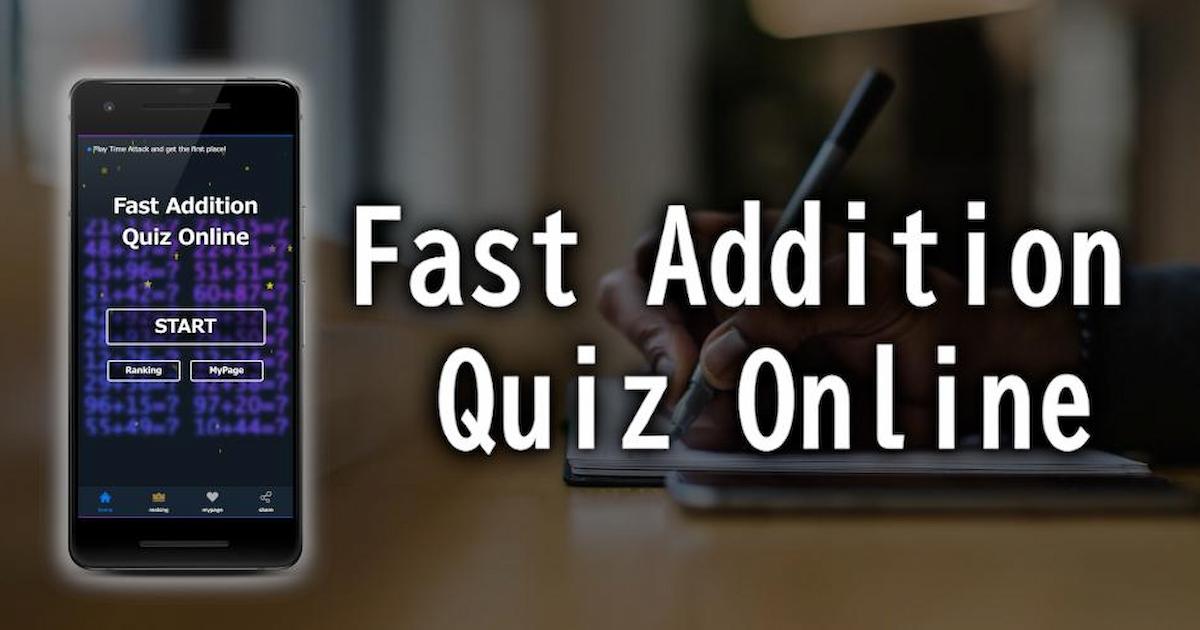Fast Addition Quiz Online | A game-like math Web App that answers ...
